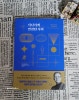 인문학책 추천 나답게 사는 법 지나치게 연결된 사회 네이버 블로그