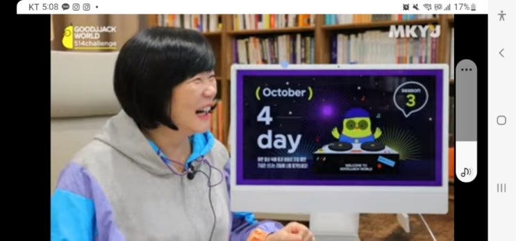 10월챌토링]mkyu 나보다 우리 ㅡ221004 : 네이버 블로그