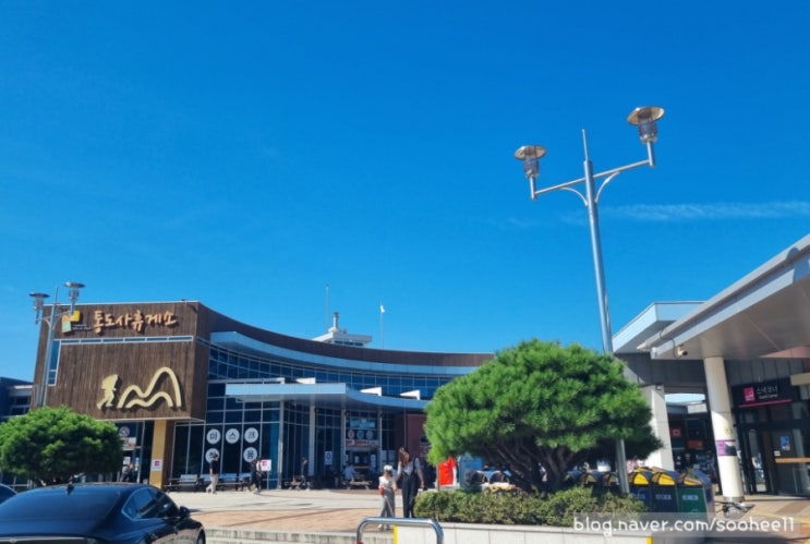 휴게소 탐방 경부고속도로 양산 통도사 휴게소 부산방향 먹거리 네이버 블로그
