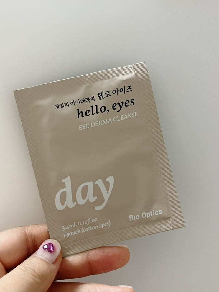 마이봄샘청소 눈꺼풀세정티슈 헬로아이즈 아이더마클렌즈로 다래끼와 점막뾰루지 예방하기 네이버 블로그