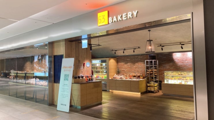 여의도 63빌딩 카페_63베이커리 : 네이버 블로그