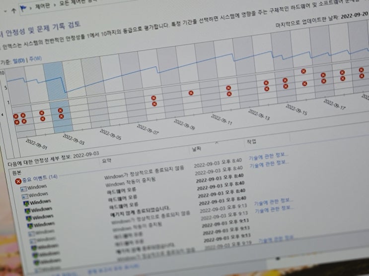 수원 컴퓨터 블루스크린 (하드웨어오류) 해결?_LiveKernelEvent,BlueScreen : 네이버 블로그