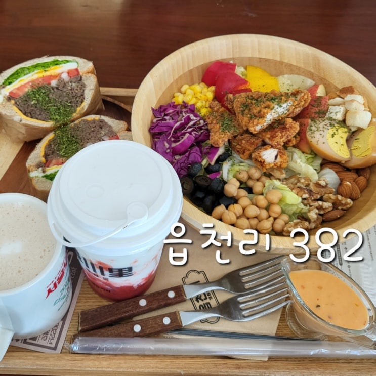경북대 디저트 맛집 읍천리 382 경북대점 샌드위치 샐러드 먹고 왔어요 네이버 블로그