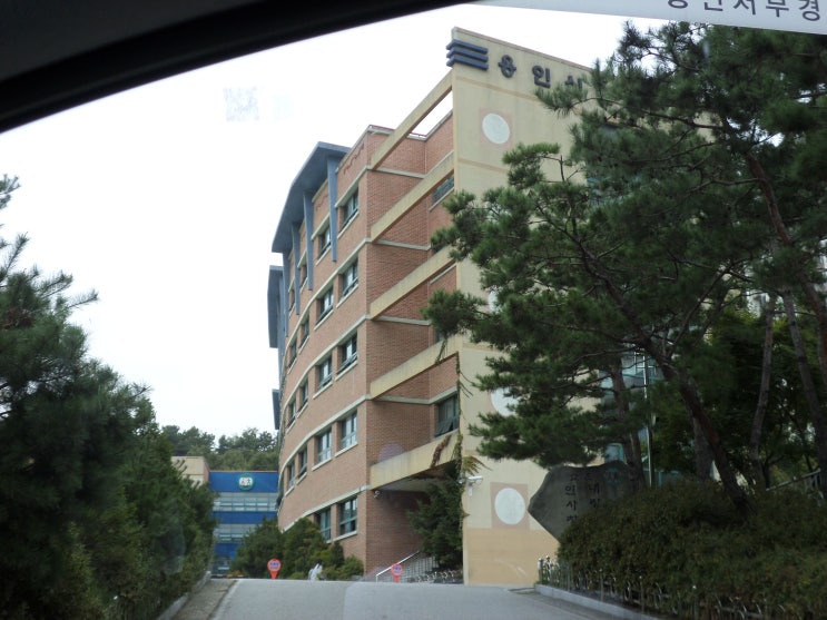 서울 주요 학군지 못지 않은 용인수지의 중학교 학군 네이버 블로그