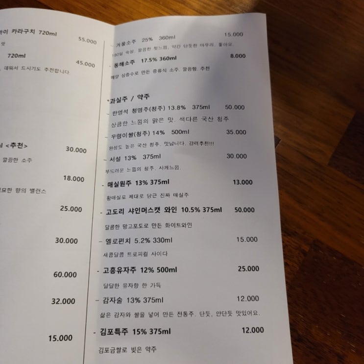 광교 상현역 술집 상현 술집인데 식사하러 가도 되는 곳 네이버 블로그