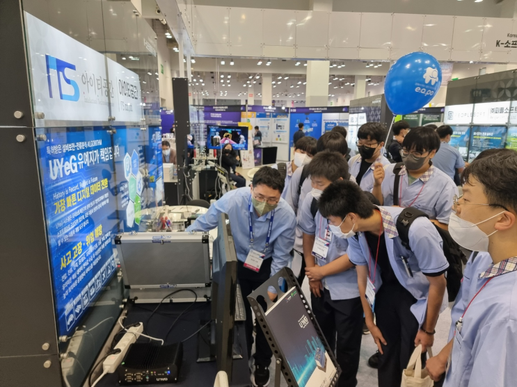 부산 벡스코 IT EXPO : 네이버 블로그