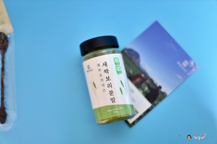 제주오가닉스 유기농새싹보리 효능 알아보자 네이버 블로그