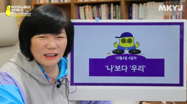 MKYU [10월 514챌린지] Day 4 인증 / : 네이버 블로그