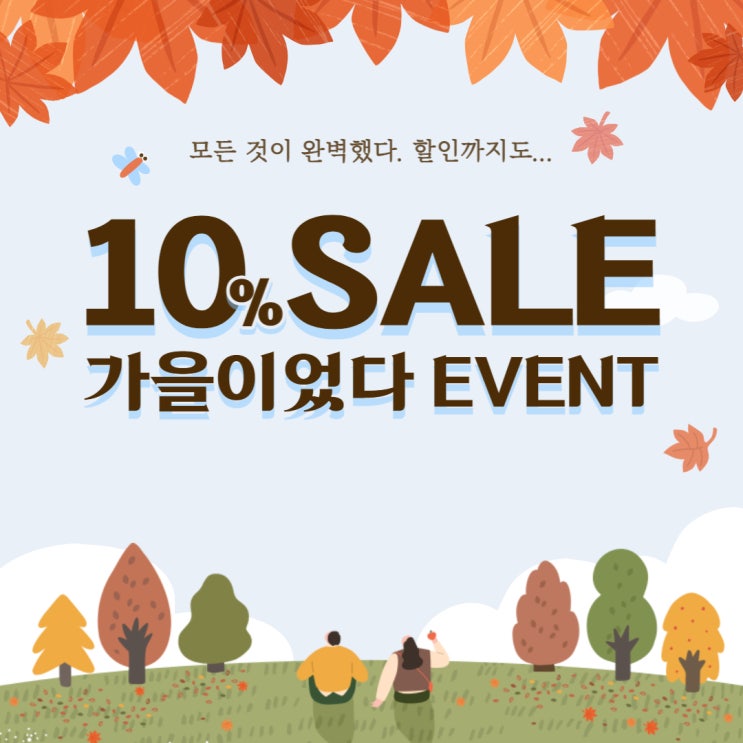 등촌동 기구필라테스 등촌동 번지피지오 등촌동 플라잉요가 Bf필라테스and플라잉요가 10월 가을 이벤트 네이버 블로그
