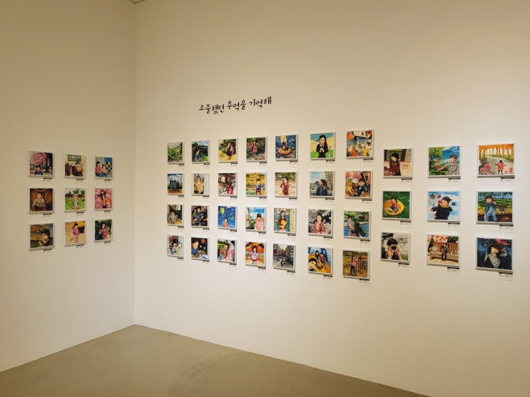 시간을 담다展 정기 전시회 일산후곡백마탄현식사미술학원 네이버 블로그