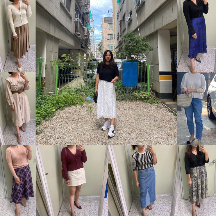 빅사이즈 여성 가을 데일리룩 OOTD : 네이버 블로그