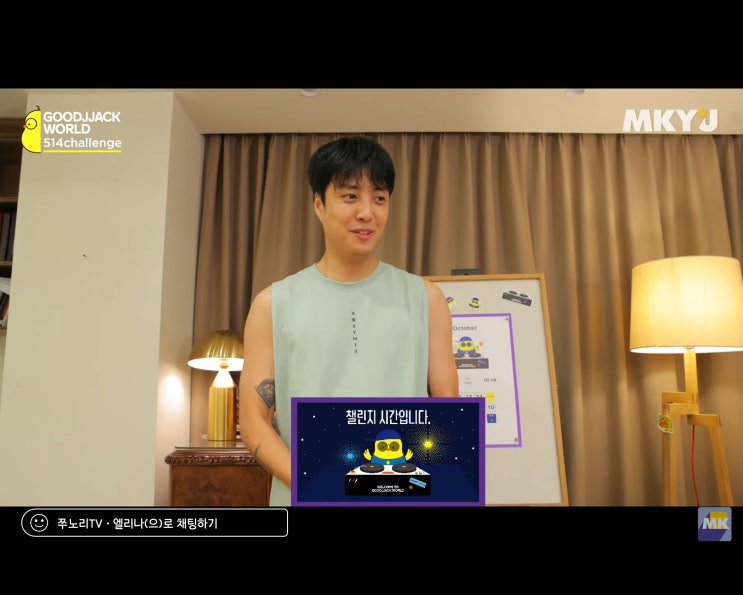 MKYU 514챌린지 10월 5일차 흔들리는 30대를위한 언니의 독설 : 네이버 블로그