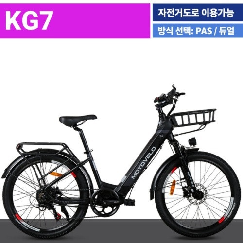 배터리 분리가 쉽고 주행거리가 긴 모토벨로 전기자전거 KG7! : 네이버 블로그