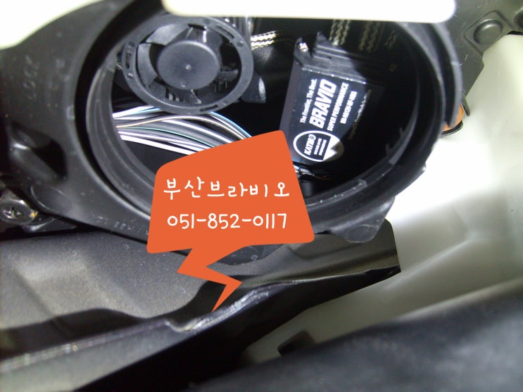 인증LED전조등 튜닝업체 브라비오 터미네이터SP 9005바이펑션 플러스 튜닝코리아 장착 : 네이버 블로그