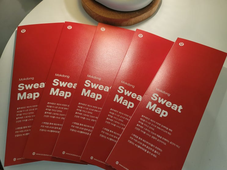 [목동필라테스,필라테스더연]룰루레몬 목동점 sweat map(스웻맵) : 네이버 블로그