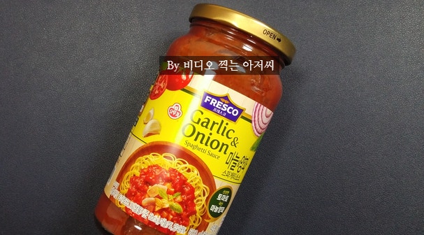 오뚜기 프레스코 마늘 & 양파 스파게티소스 깊고 풍미 높은 토마토 소스맛이 일품 : 네이버 블로그