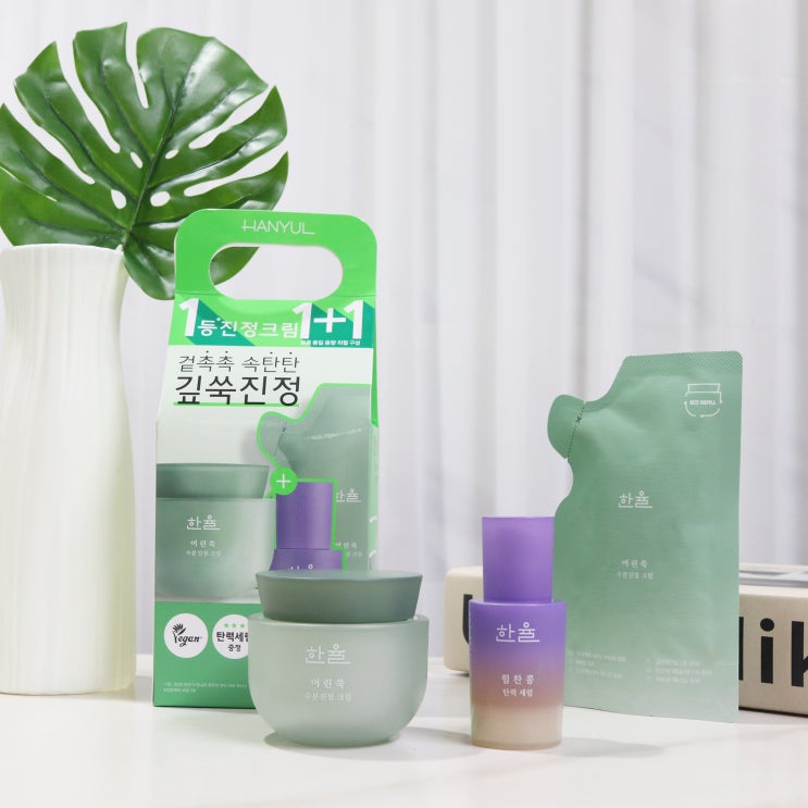 주간어린쑥챌린지2주차 여드름수분크림 올리브영10월추천템 한율 어린쑥 수분진정 크림 네이버 블로그