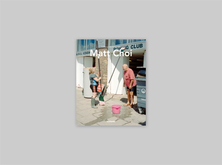 노말에이 [PHOTOGRAPHY] Matt Choi, 'London Candid Photography' (Matt Choi ...