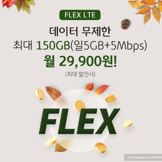 리브엠 모바일 유심 국민은행에서 수령후 셀프개통 후기 150gb 2만원대 알뜰폰 무제한 요금제 네이버 블로그