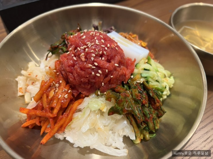 육회비빔밥이 맛있는 개정 롯데백화점상인점 네이버 블로그