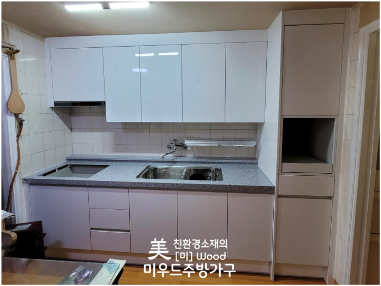 대전 서구 정림동 백목련아파트 주방 싱크대 교체 오래된 아파트 인테리어 네이버 블로그