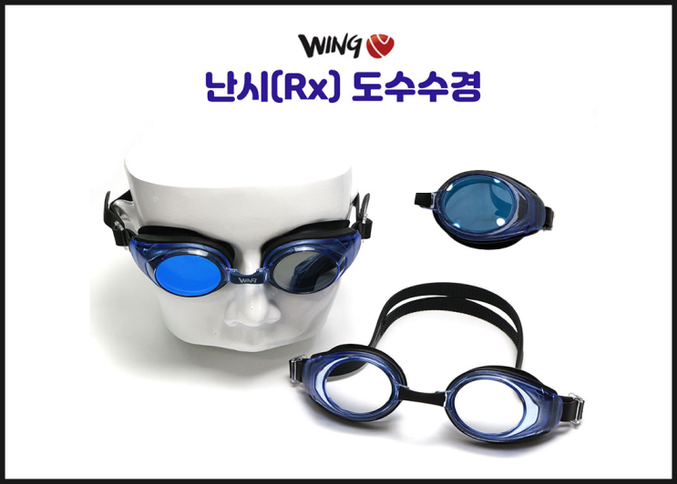 대구 도수수경 난시교정도수수경 근시원시도 가능합니다 네이버 블로그