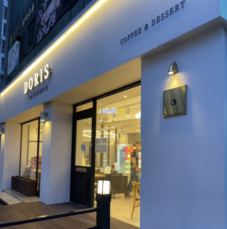 속초 에그타르트 속초 여행 후 지인들 디저트 선물은 여기 네이버 블로그
