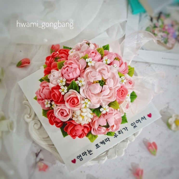 생신 선물로도 좋은 먹는 꽃다발 앙금플라워 떡케이크입니다 서울양천구영등포구강서구마포구구로구금천구목동신정동
