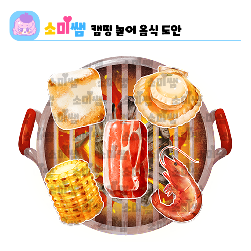 소미쌤♥ 캠핑 놀이를 해요and캠핑도안 만들기 Tip 네이버 블로그