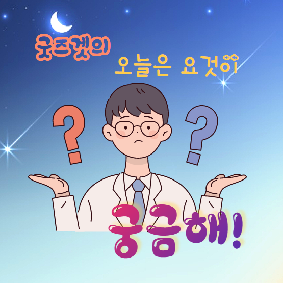 울산광역시 고등학교 서울대 카이스트 진학순위 네이버 블로그