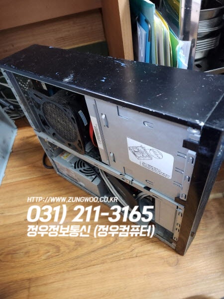 원천동 주공아파트 어린이집 Lp형 컴퓨터본체 에러건으로 방문했습니다 수원컴퓨터수리 네이버 블로그