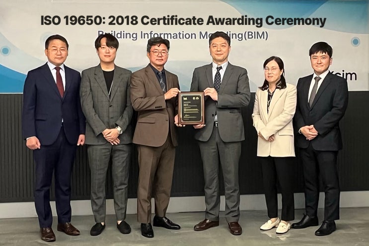 [언론보도] KCIM, 英 왕립표준협회 국제표준 'ISO 19650:2018' 인증 취득 : 네이버 블로그