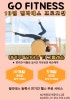 ♥대기구필라테스이벤트♥장산필라테스 해운대 필라테스 장산헬스장 해운대헬스장 네이버 블로그