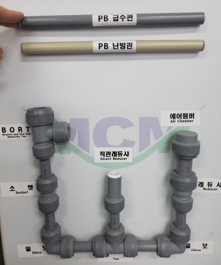 배관자재 전문가가 알려주는 수도공사 시 가장 많이쓰이는 배관자재 상세정보 제이엠파트너스에서 지금 확인하세요 Pb파이프 Pb