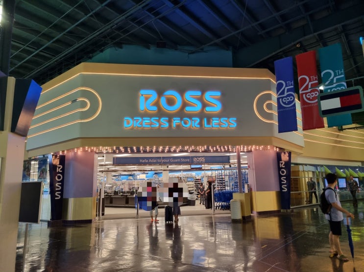 [괌태교여행] 17. GPO 괌 프리미엄 아울렛 - ROSS 로스 (아기옷 쇼핑 득템) : 네이버 블로그