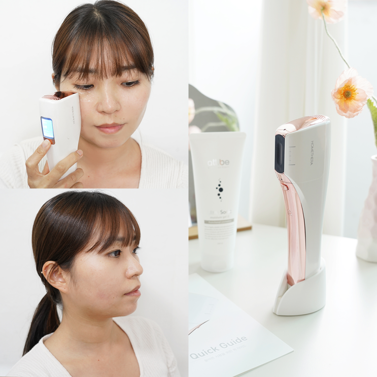 피부탄력기기 아띠베뷰티 홈쎄라 뷰티디바이스 사용기 네이버 블로그