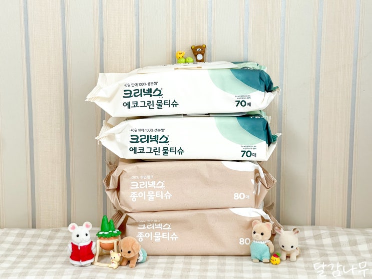 45일 생분해 물티슈 크리넥스 에코그린 종이 유아 물티슈 네이버 블로그
