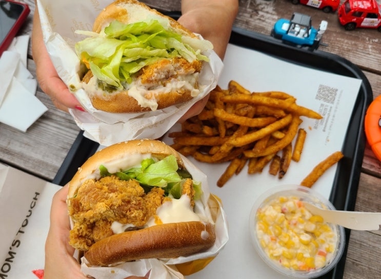 통영 도남동 맛집 도남관광단지 햄버거 맛집 맘스터치 통영도남점 Feat내돈내먹 솔직리뷰 네이버 블로그