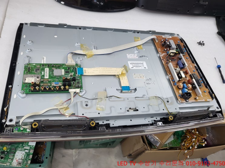 삼성전자 LN32B360C5D LCD TV모니터 전원무 증상 수리사례 : 네이버 블로그