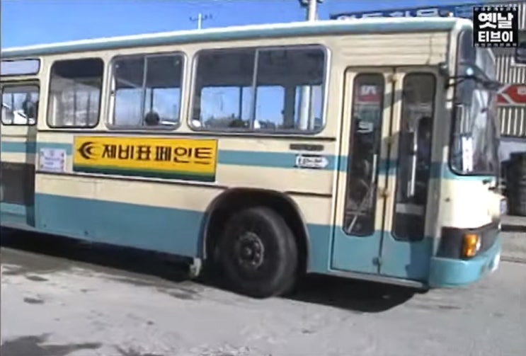 동해상사BS105시내버스 : 네이버 블로그