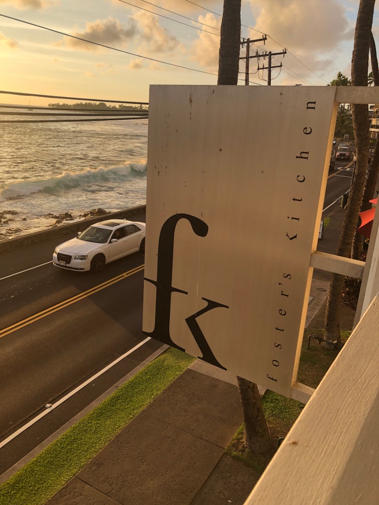 [하와이, 포스터키친] 빅아일랜드 코나 맛집, 맛있고 건강한 음식을 판매하는 포스터 키친(Foster’s Kitchen ...