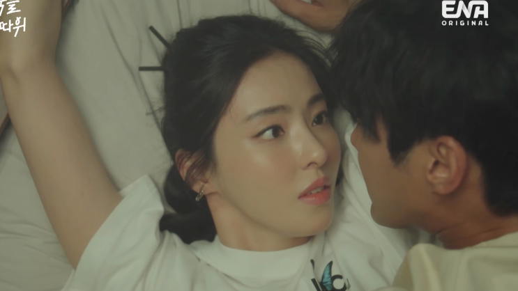 얼어죽을연애따위 2회 구여름 이다희 박재훈 최시원 옷 반팔 크롭 셔츠 바지 맨투맨 가방 귀걸이 목걸이 네이버 블로그