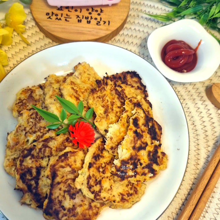 계란 참치전 만드는법 야채전 팽이버섯전 만들기 네이버 블로그