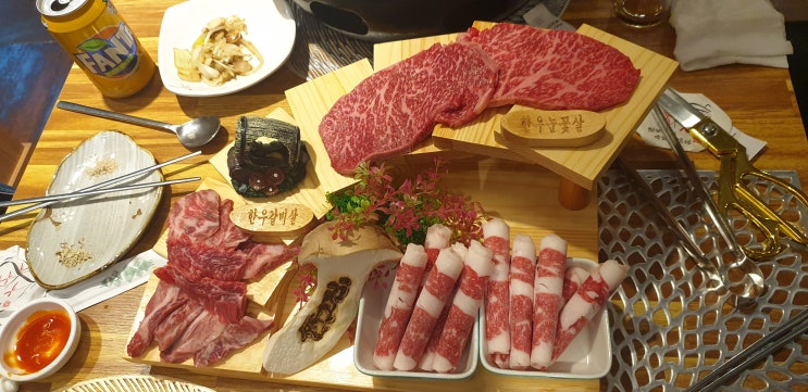 연산동 맛집 한우 숯불 구이 그집 방문 후기 네이버 블로그