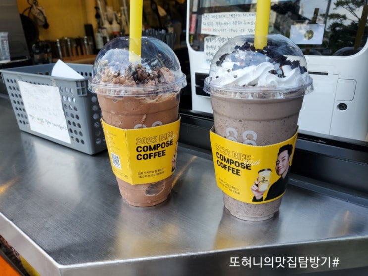 상남동 컴포즈커피 | COMPOSE COFFEE 메뉴추천 : 네이버 블로그