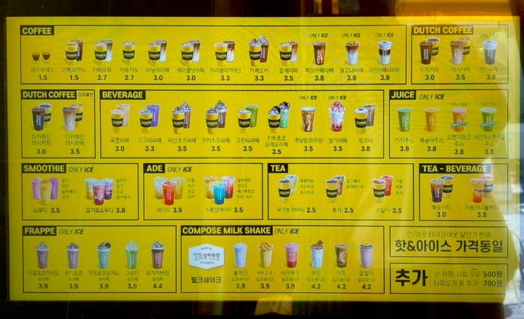 컴포즈커피 메뉴와 가격 대표메뉴 디카페인 커피 추천•비추천 메뉴 서이추환영 네이버 블로그