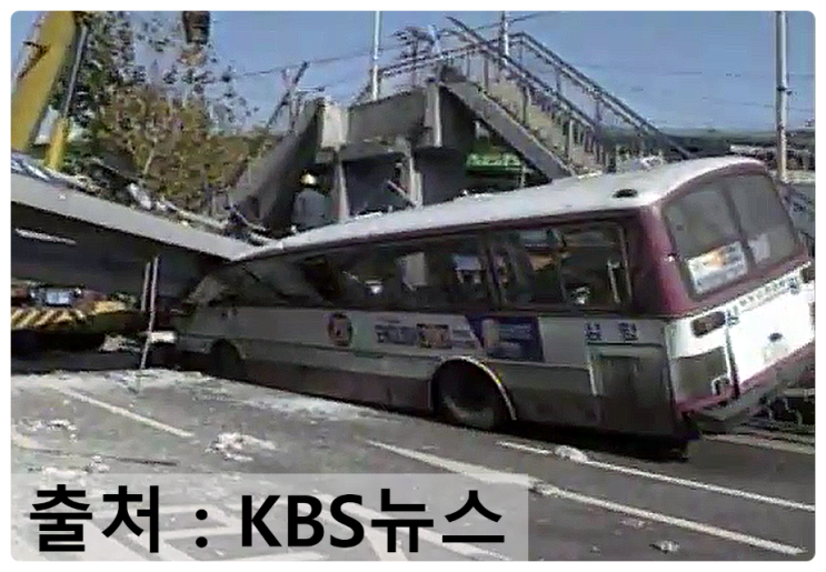 (KBS뉴스)『[서울특별시] 삼양교통 28번 시내버스 (현대 RB520L)』 : 네이버 블로그