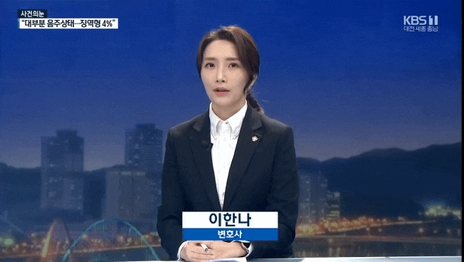 KBS1 7시 뉴스 - 구급대원 폭언,폭행 사건 : 네이버 블로그