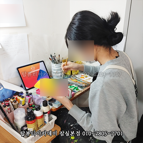 아트마스크란 송파미용학원 탑뷰티아카데미 네이버 블로그