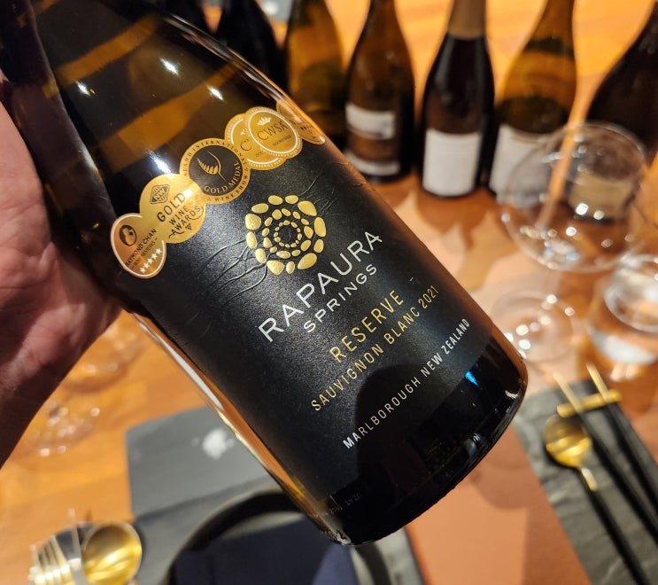 신착 뉴질랜드 와인, 라파우라 스프링스 국내 출시RAPAURA SPRINGS Reserve Sauvignon Blanc ...